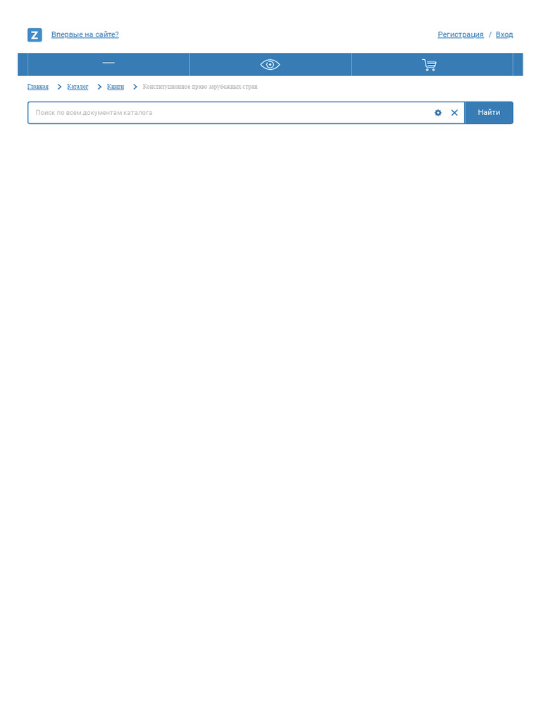 Pdf24 Converted 2 | PDF