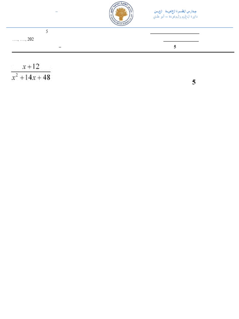 Exam (01) g11-AP Am t3 | PDF