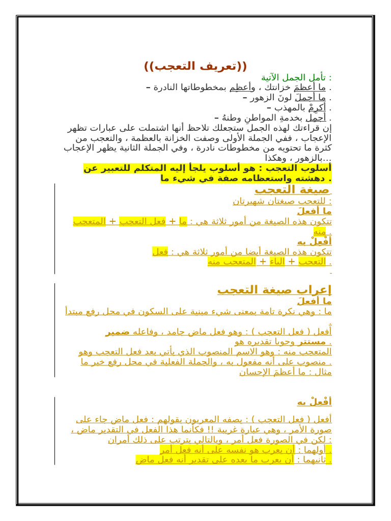 Pubdoc 3 1345 6274 | PDF