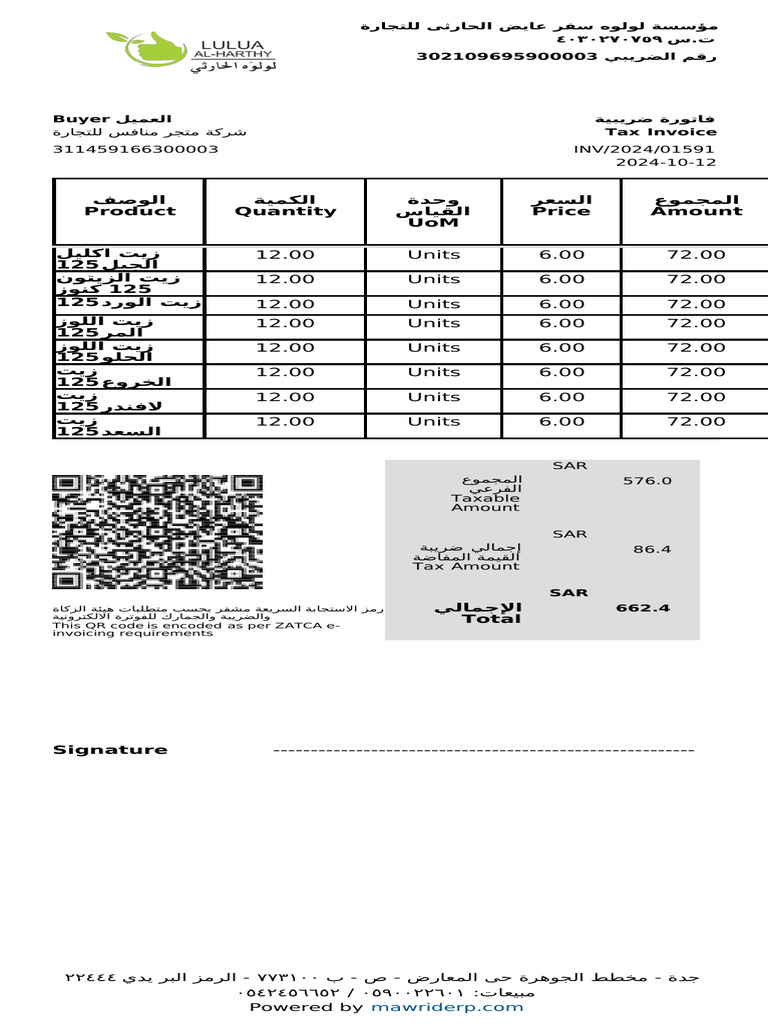 Invoice - 2024-10-12T220407.131 | PDF