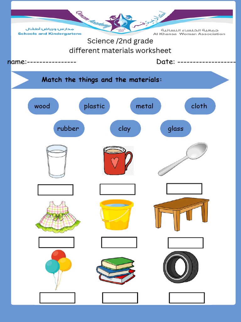 Science 2nd Grade Different Materials Worksheet | PDF
