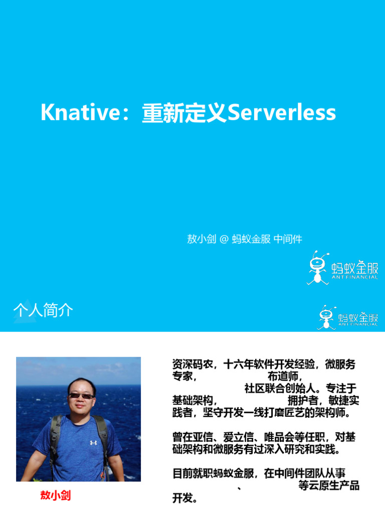 Knative Redefine Serverless | PDF