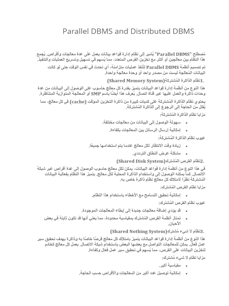 Parallel DBMS and Distributed DBMS (Translated) | PDF