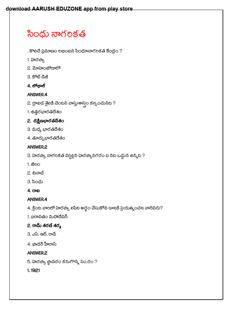 History Bit Bank - Watermark | PDF