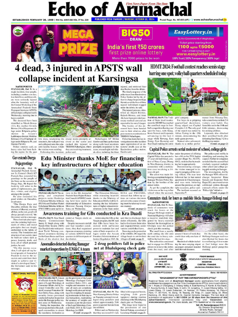 Echo 12-Oct-2024 12-55 PM | PDF
