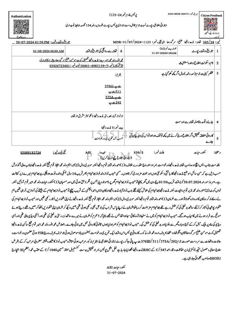 Psrms 15451456: Citizen Feedback | PDF