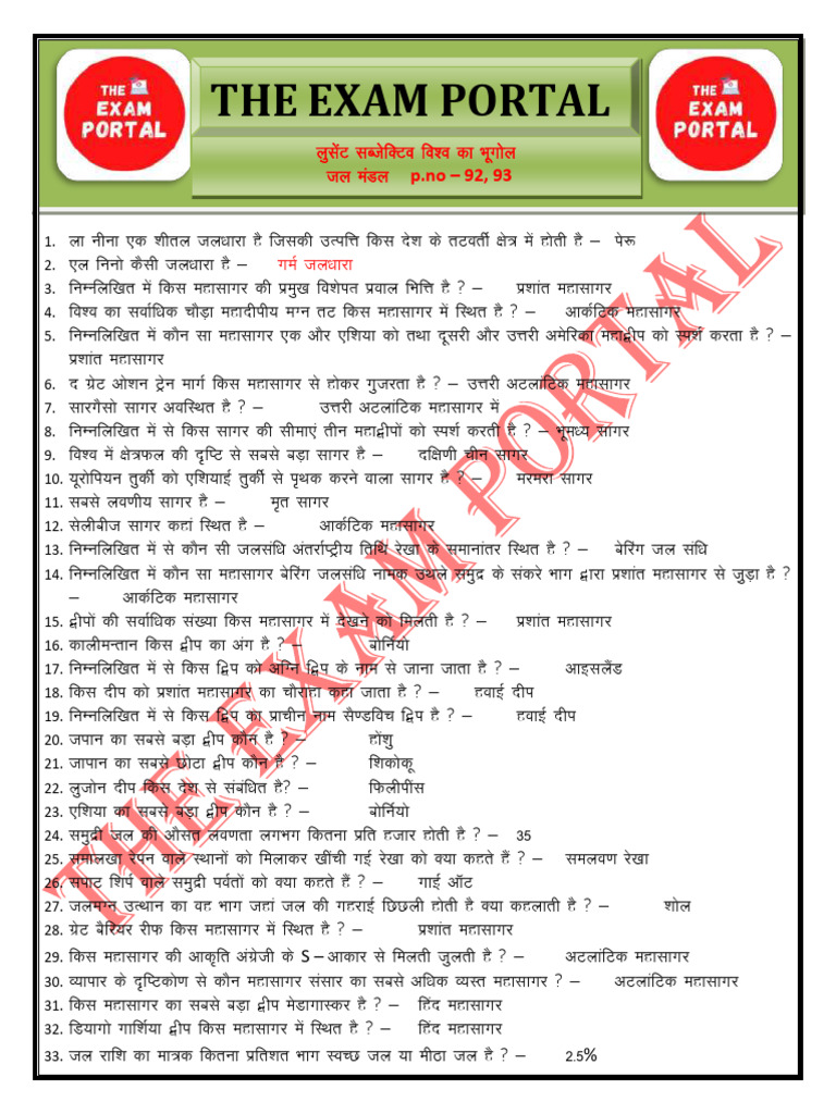 Geography Jal Mandal | PDF