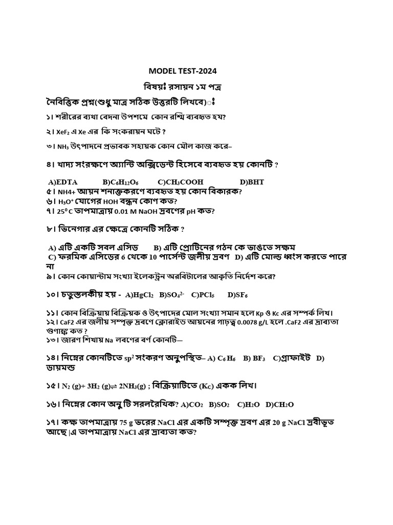 MODEL TEST-2024: ? A) Edta B) C H O C) CH Cooh D) BHT | PDF