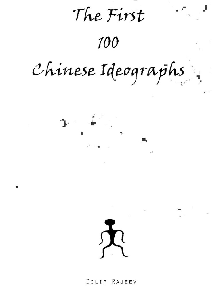 The First 100 Chinese Ideographs by Dilip | PDF