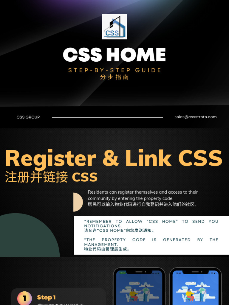 Css Home Step by Step | PDF