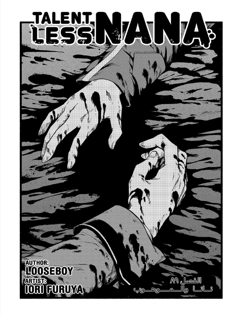 Munou Na Nana 89 | PDF