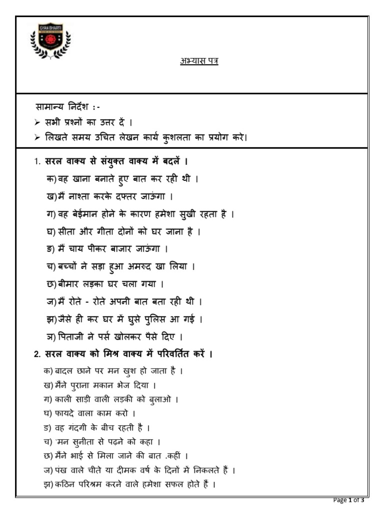 Sample Grade X 2-10-24 | PDF