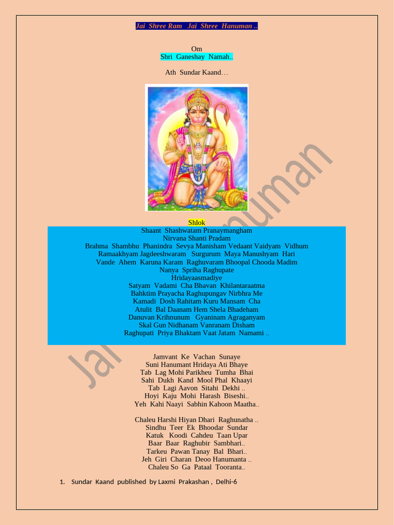 Sundar Kaand Complete.. | PDF