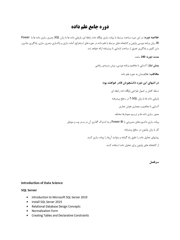 Data Science Syllabus | PDF