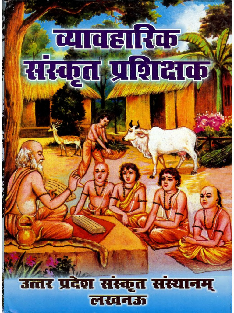 Dli - Language.2557 Text | PDF