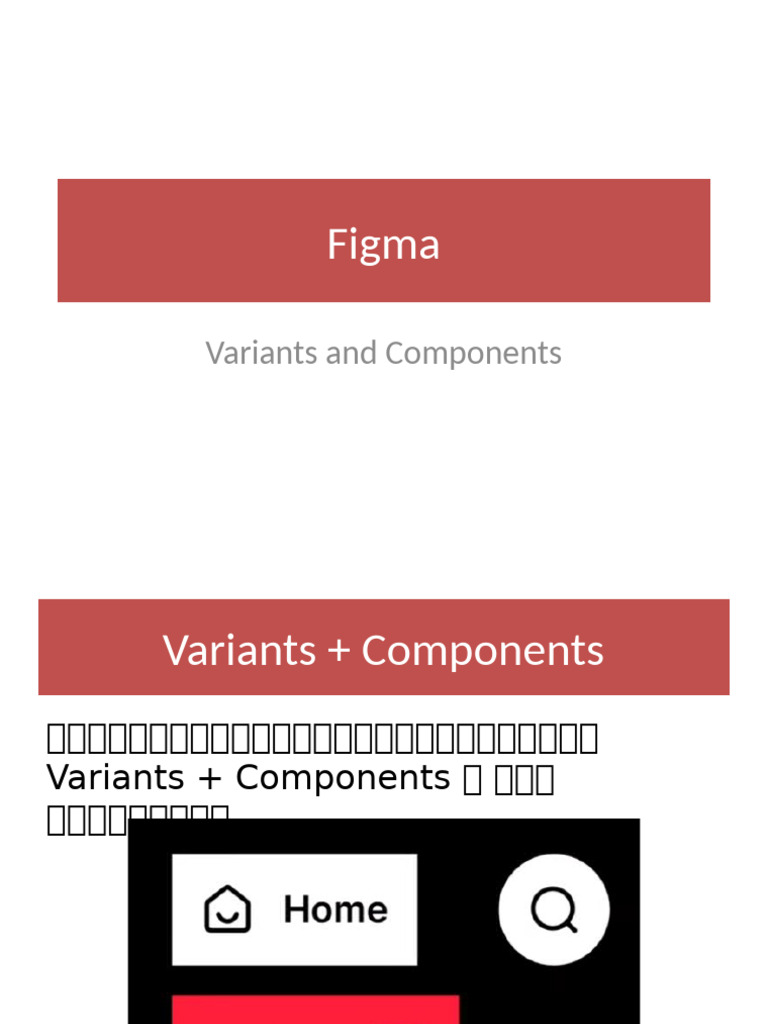 Figma Variants + Components | PDF