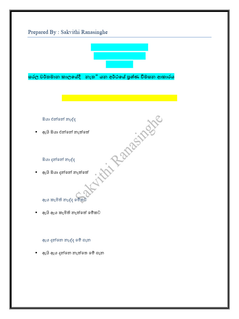 Simple Present Tense (Interrogative Form) Negative | PDF