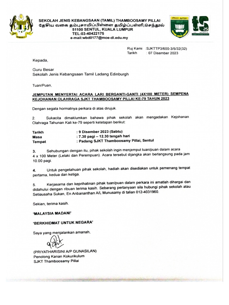 Surat Jemputan Acara 4 X 100 | PDF