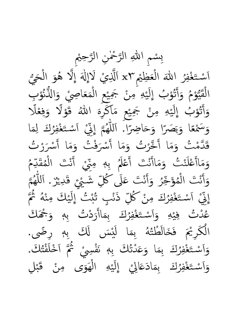 Istighfar Rajab | PDF