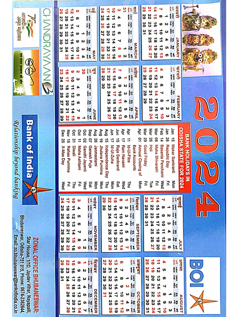 Bank Calender | PDF