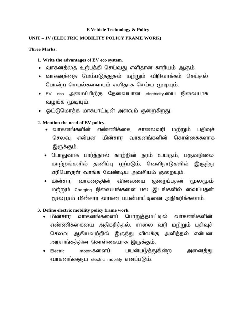 E Vehicle Technology & Policy Unit 4 Important Q&A | PDF