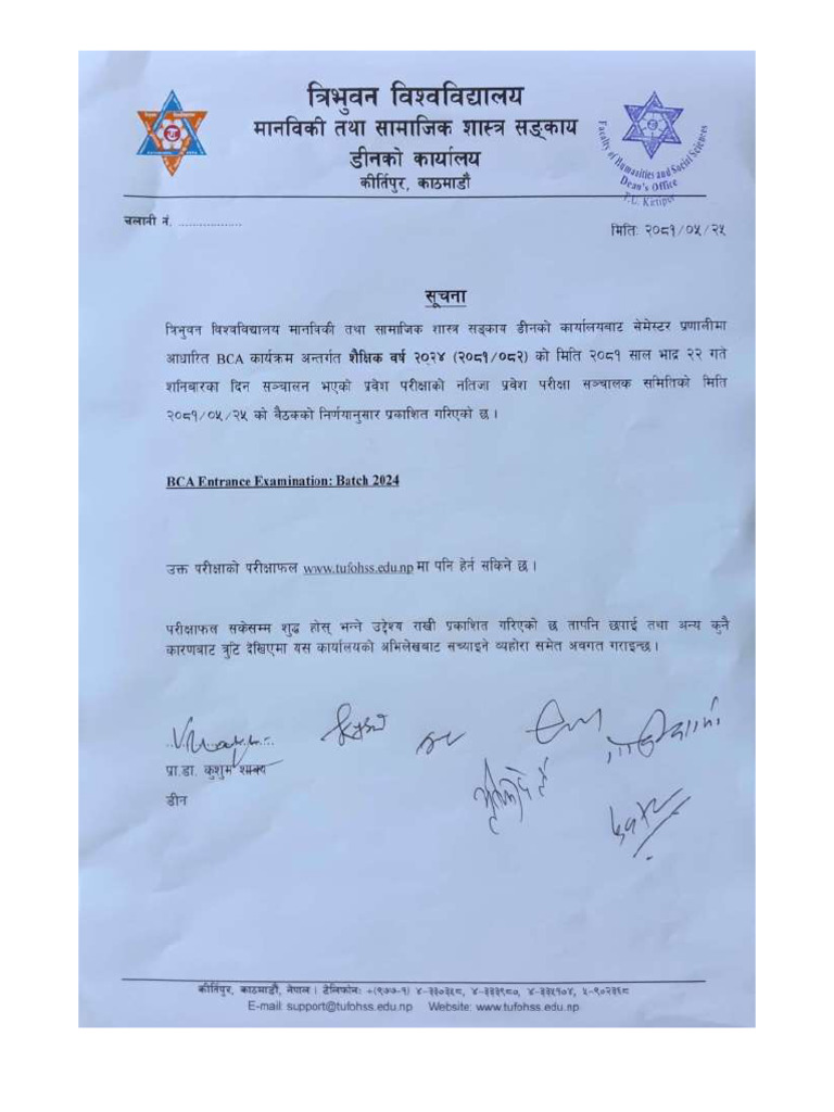 BCA Entrance Result (2024 Batch) | PDF