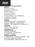 Plus One Malayalam Chapter 1 Notes | PDF