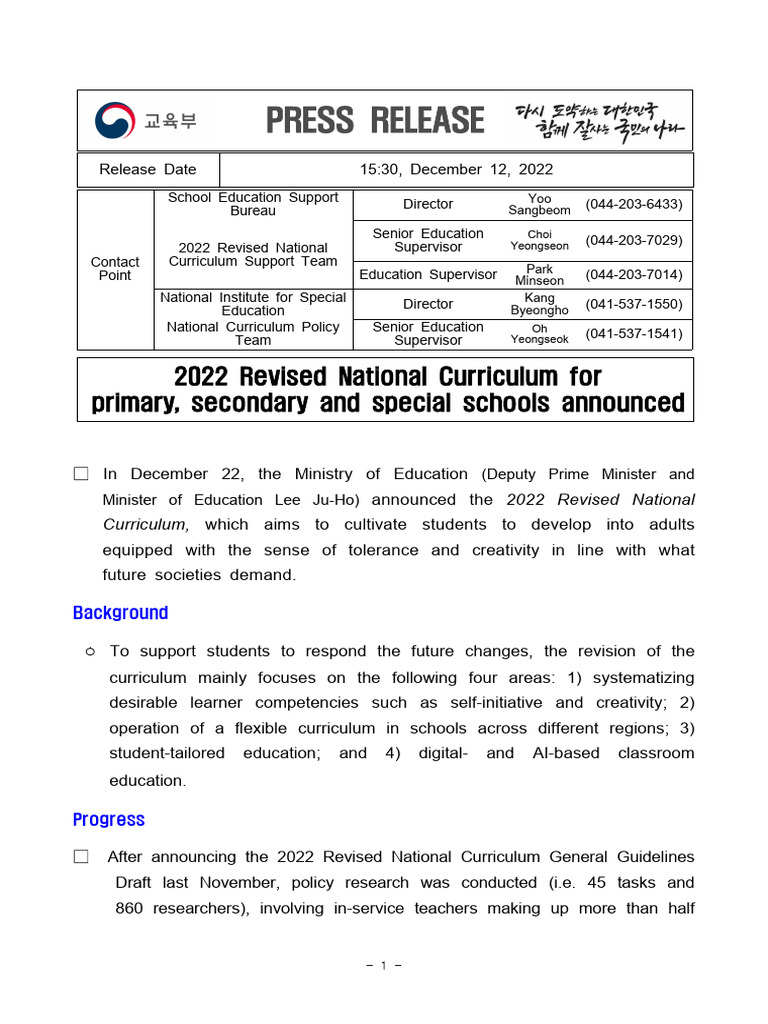 (MOE 12-22) 2022 Revised National Curriculum For Primary, Secondary and ...