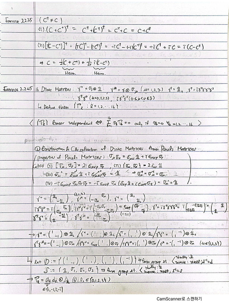수리물리 HW1 - 3 | PDF