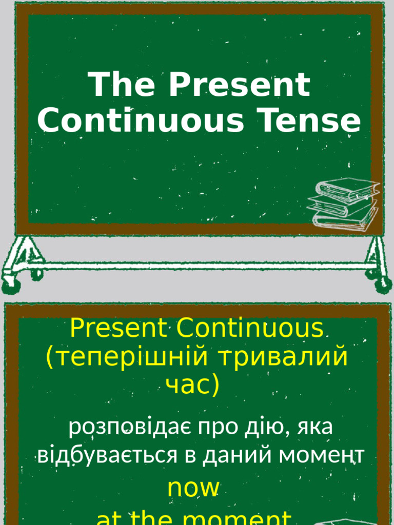 Present Continuous | PDF