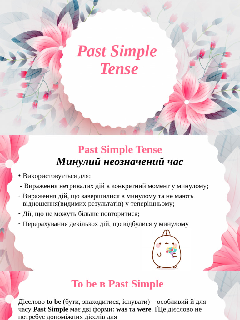 Past Simple | PDF