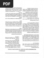 Sigma Color Chart | PDF