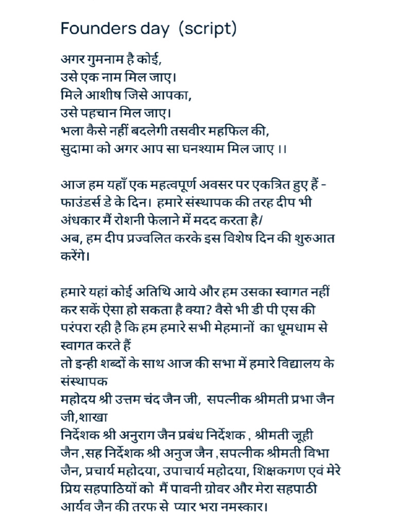 Founders Day Script..... | PDF