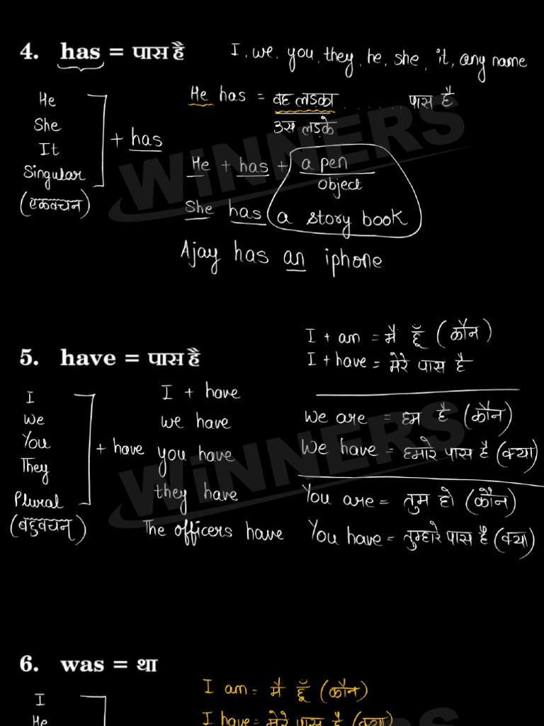 010) Class-2 Basic Verbs | PDF
