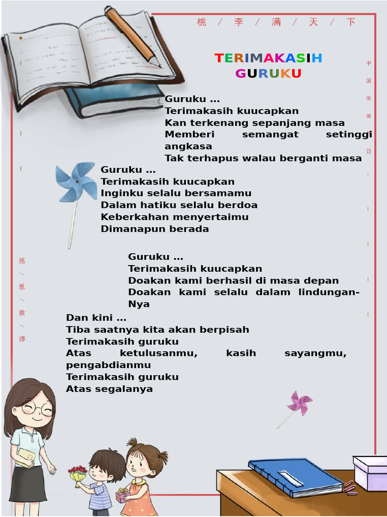 Puisi Terima Kasih untuk Guruku | PDF