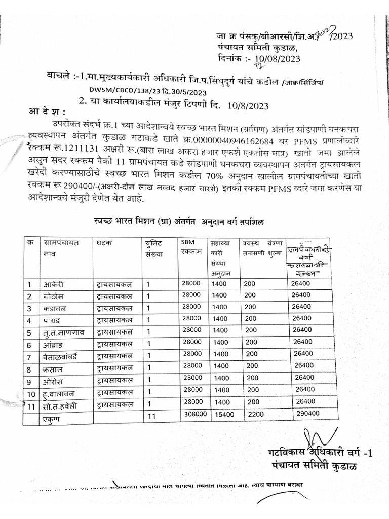 Hi 10 diagrams | PDF