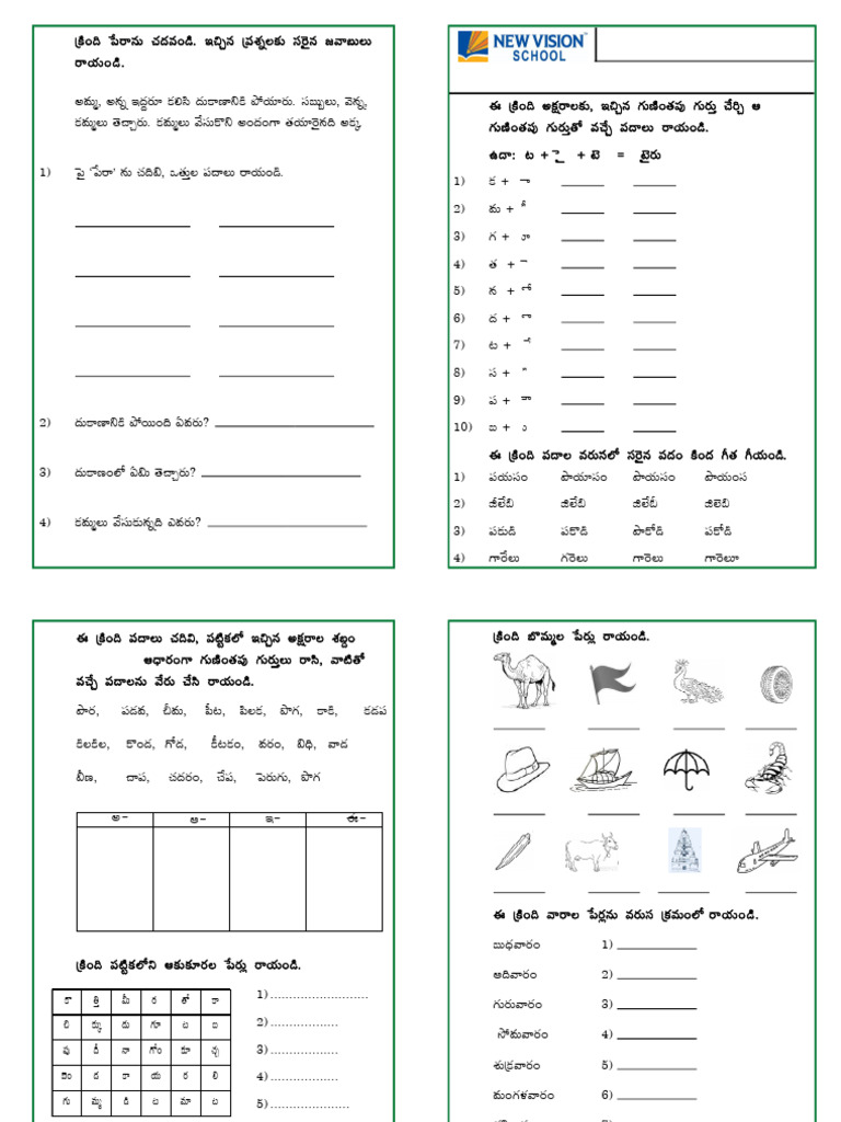 CLASS - 2 | PDF