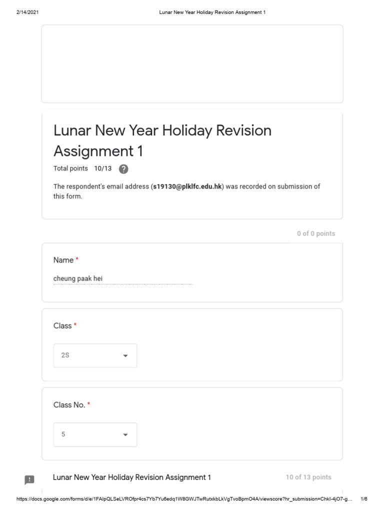 Lunar New Year Holiday Revision Assignment 1 | PDF
