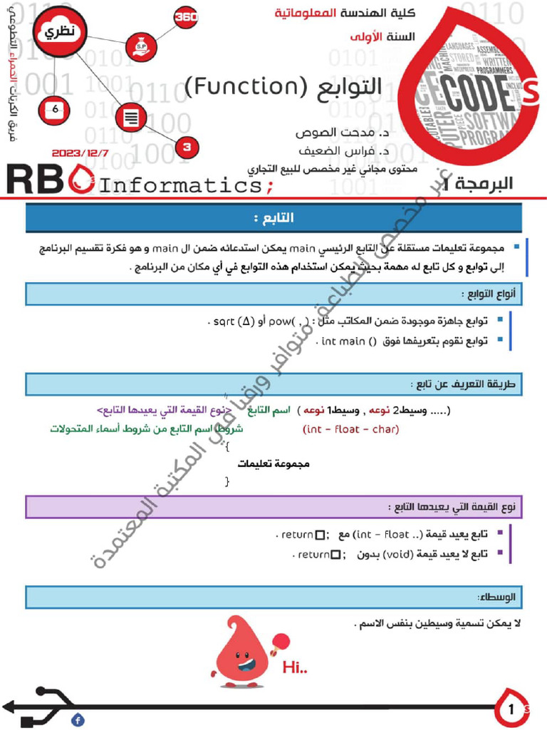 Theoretical Programming1 Lec 6 | PDF