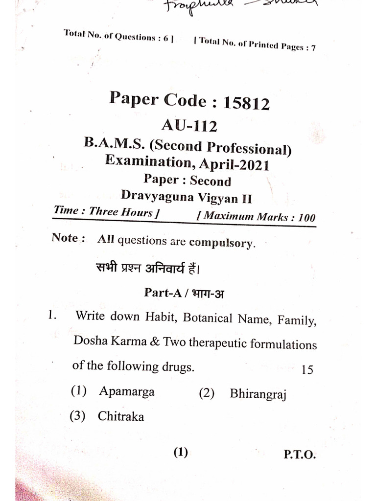 Dravya Guna Vigyan Second Paper | PDF