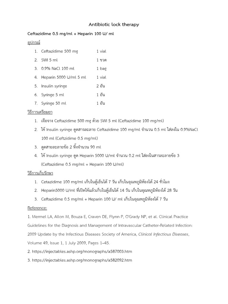 ATB-log-complete 221223 140311 | PDF