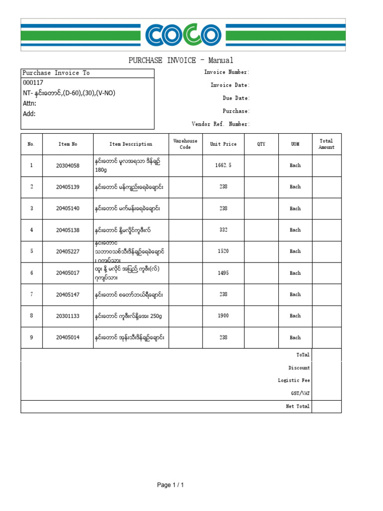 0117 Receipt Manual | PDF | Invoice | Value Added Tax
