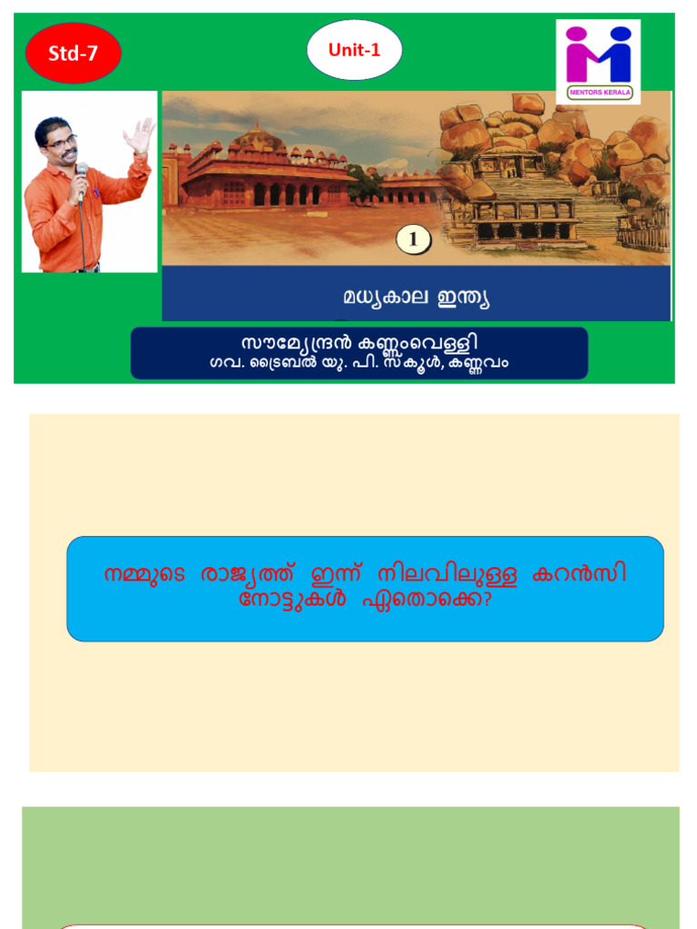 Std.7.Unit-1 Slide | PDF | Language Arts & Discipline | Foreign ...