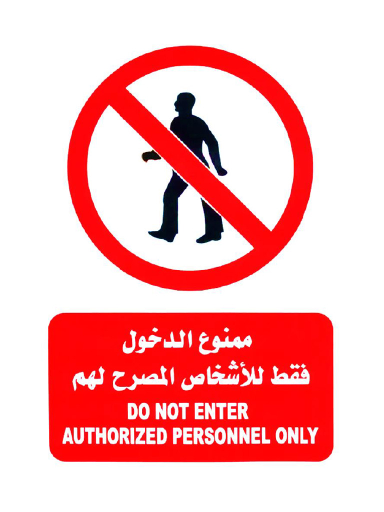 Unauthorized Personnel | PDF