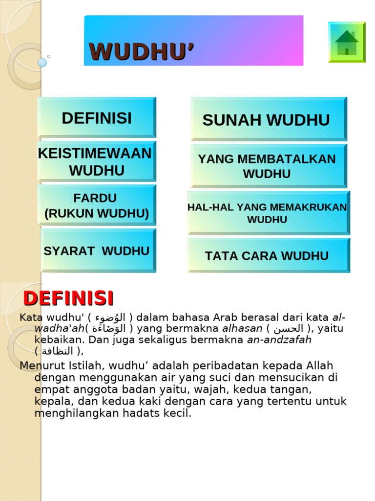 Wudhu | PDF