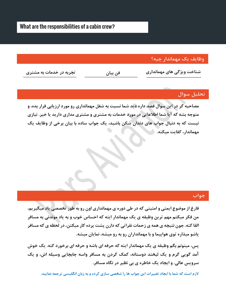 % What Are The Responsibilities of A Cabin Crew | PDF