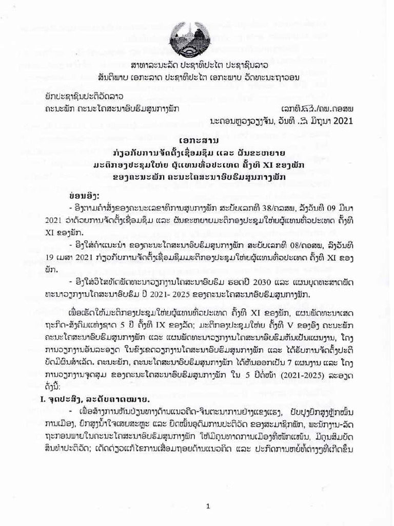 2228mati11 11zon | PDF