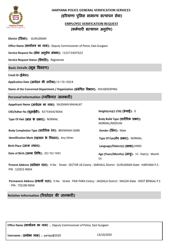 Haryana Police General Verification Services | PDF