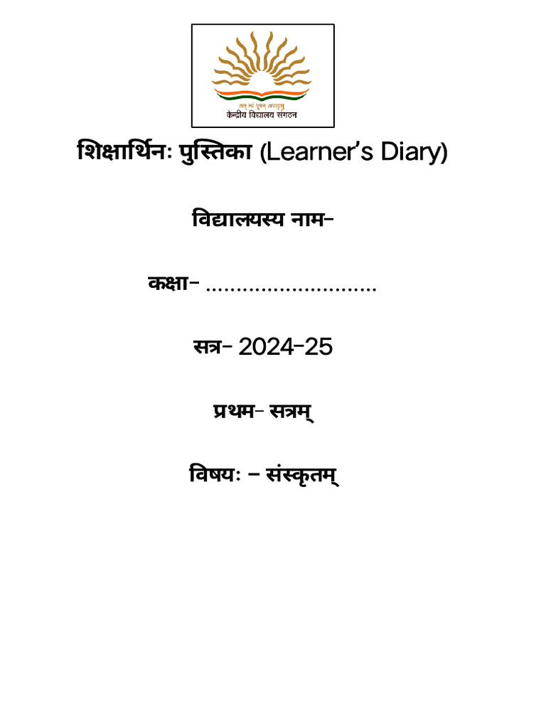 Learner Diary | PDF