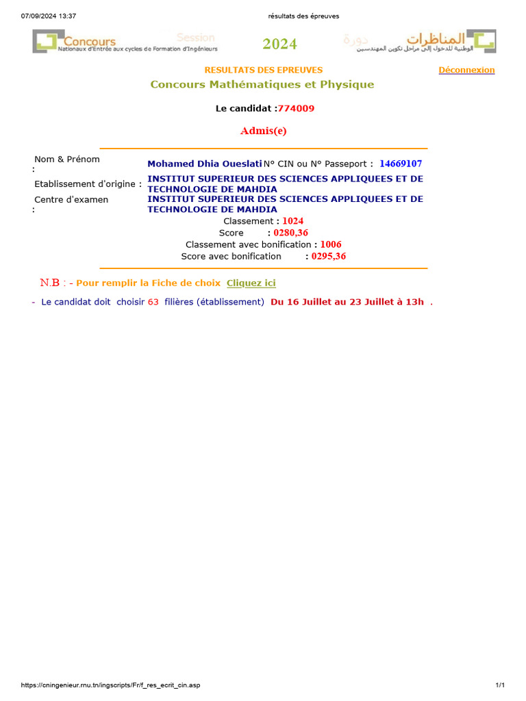 Resul Cncrs 2024 | PDF